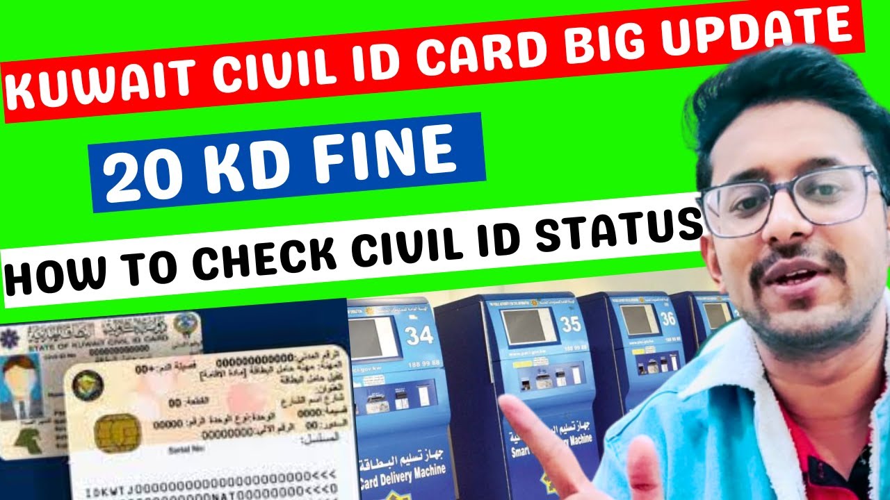 Kuwait Civil Id Checking | Kuwait Aqama Check Online |How to check ...