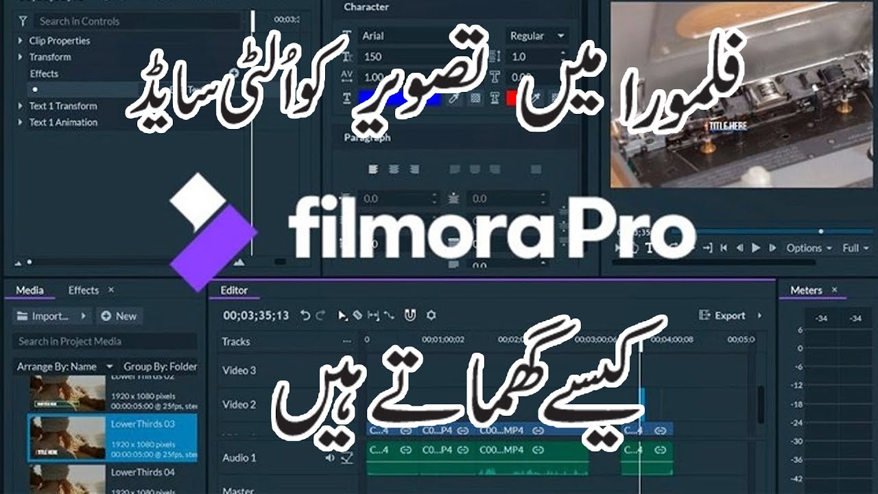 How To Flip Video In Filmora | How To Rotate Video Right To Left In ...