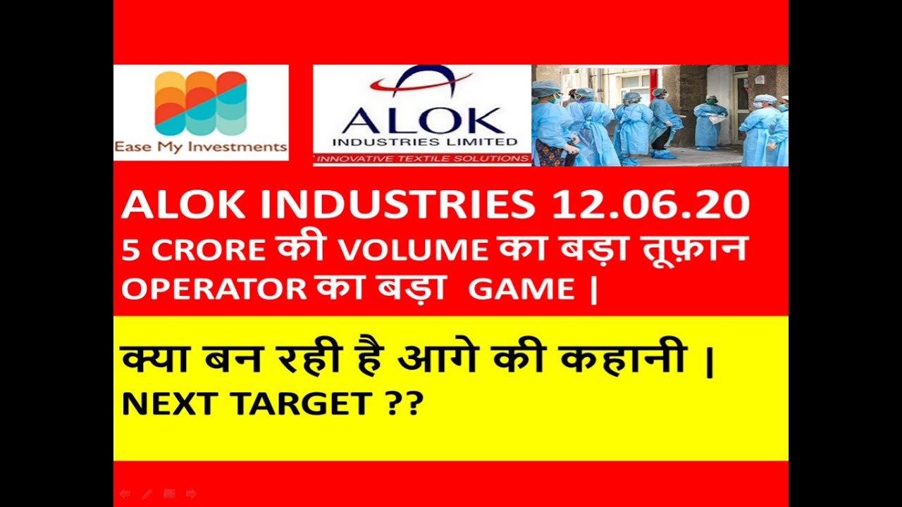 ALOK INDUSTRIES LATEST NEWS | ALOK INDUSTRIES NEXT PRICE TARGET | ALOK ...