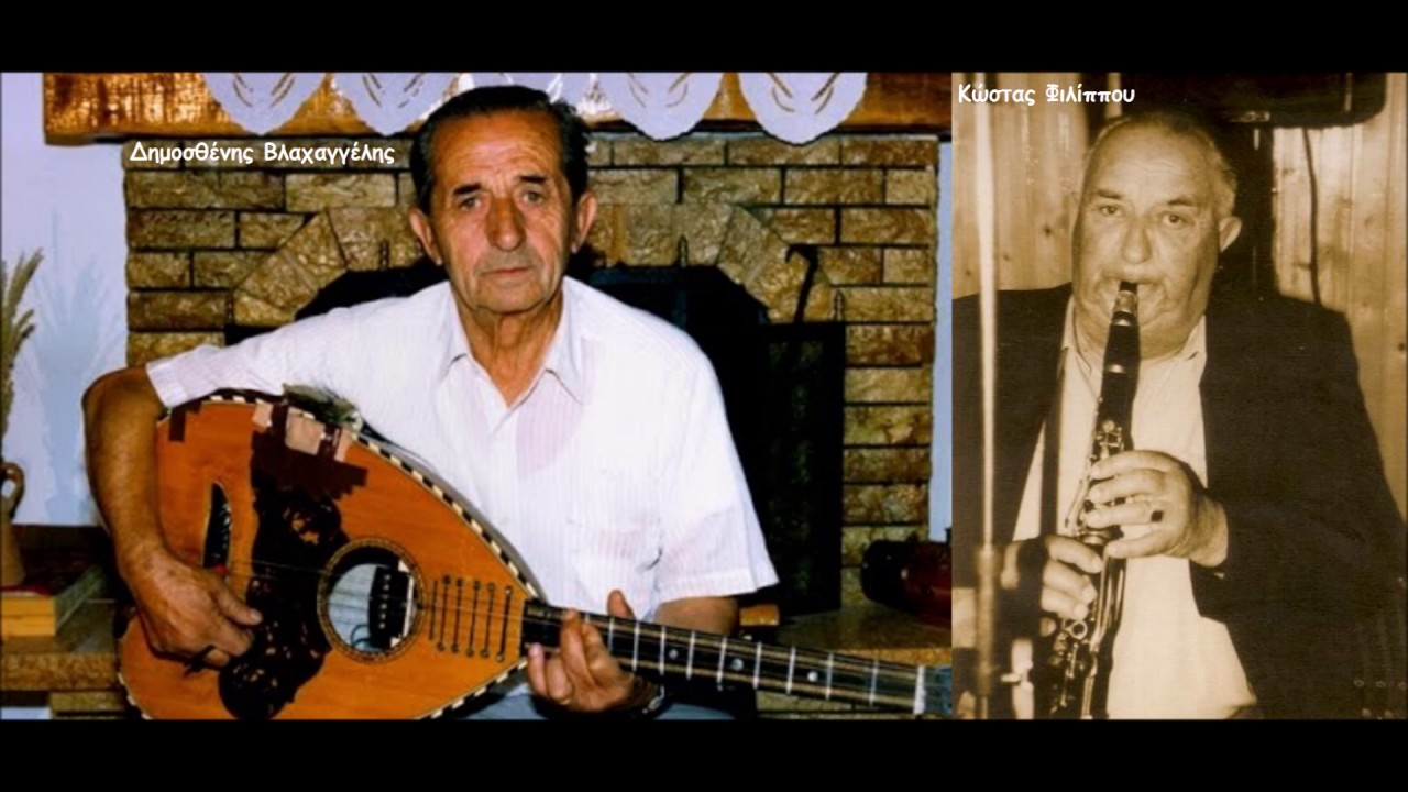 ΦΟΥΣΤΑΝΕΛΑ ΜΕ ΓΑΖΙ ~ ΔΗΜΟΣΘΕΝΗΣ ΒΛΑΧΑΓΓΕΛΗΣ - YouTube