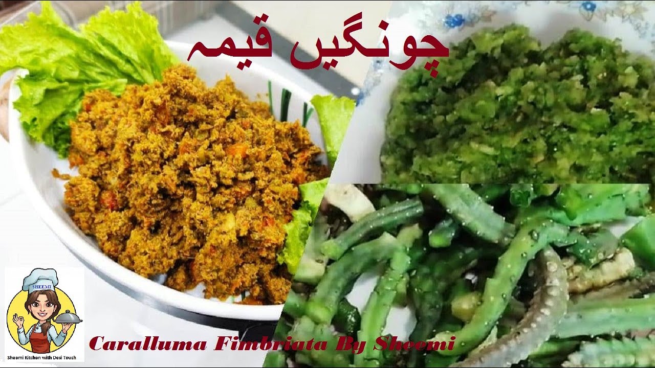 Chong Keema Recipe By Sheemi - Caralluma Fimbriata Vegetable - How to ...