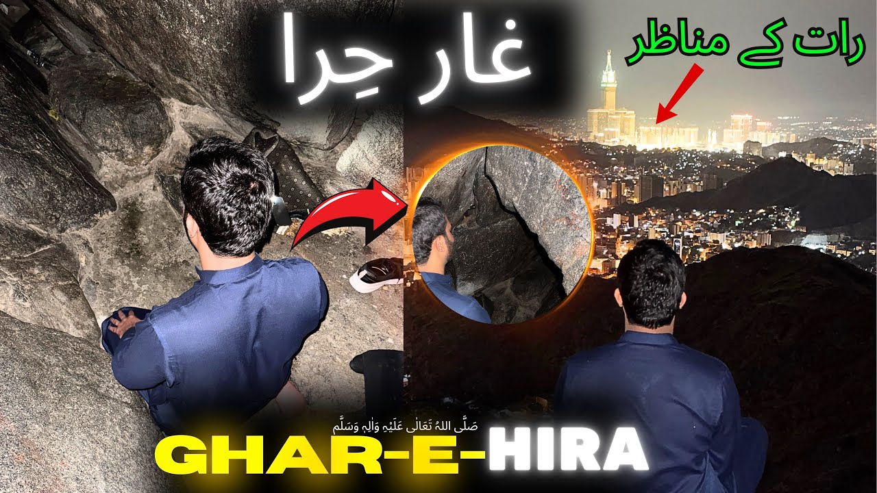 Ghar E Hira I Cave of Hira inside | Jabal e noor | Full Vlog I New ...