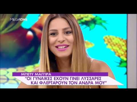 ilovestyle.com - Κωνσταντινα Ευριπιδου εψαξε το κινητο του Νεκταριου ...