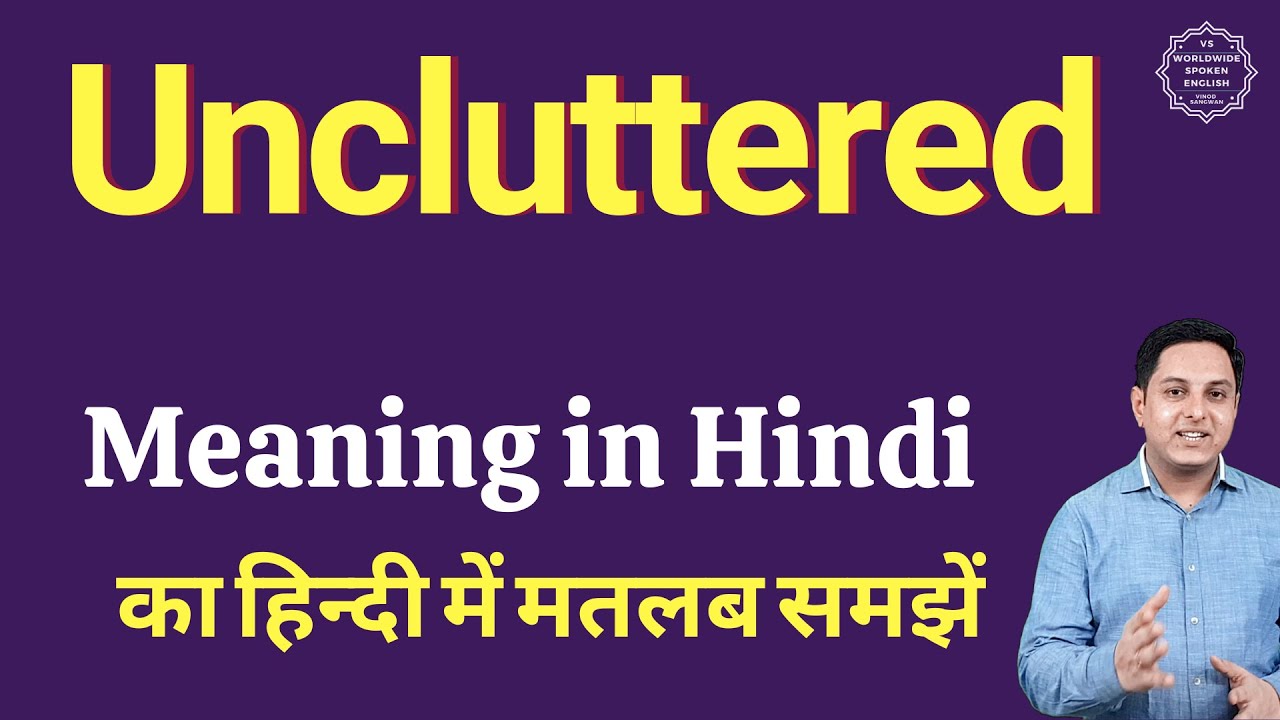 Uncluttered meaning in Hindi | Uncluttered ka kya matlab hota hai ...