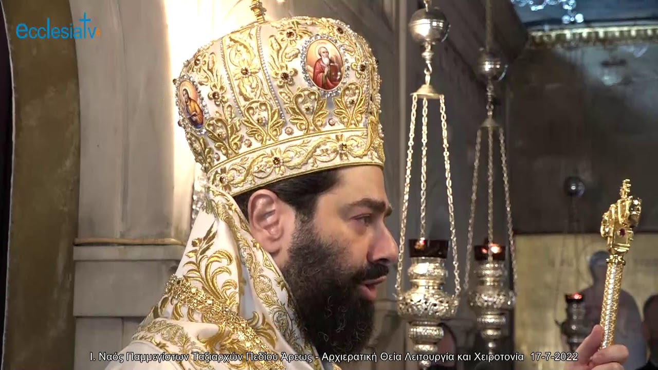 Ζωντανή ροή προγράμματος ecclesiaTV.gr - YouTube