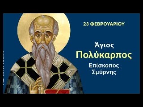 ΜΕΣΟΝΥΚΤΙΚΟΝ-ΟΡΘΡΟΣ-ΘΕΙΑ ΛΕΙΤΟΥΡΓΙΑ_23-2-2024 - YouTube