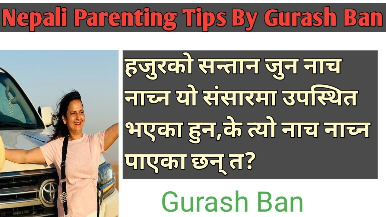 Very powerful Nepali Parenting Tips By Gurash Ban,Nepali Parenting Tips ...
