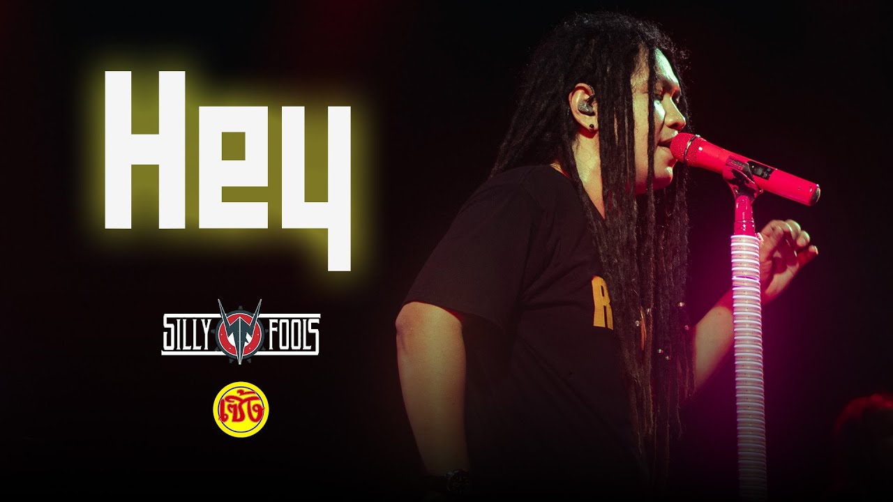 Hey - Silly fools [Live in เซิ้ง คาเฟ่] - YouTube