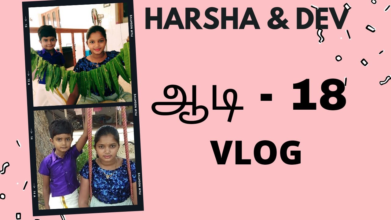 💞 AADI 18 Celebration 💞 ll TAMIL ll HARSHA & DEV - YouTube