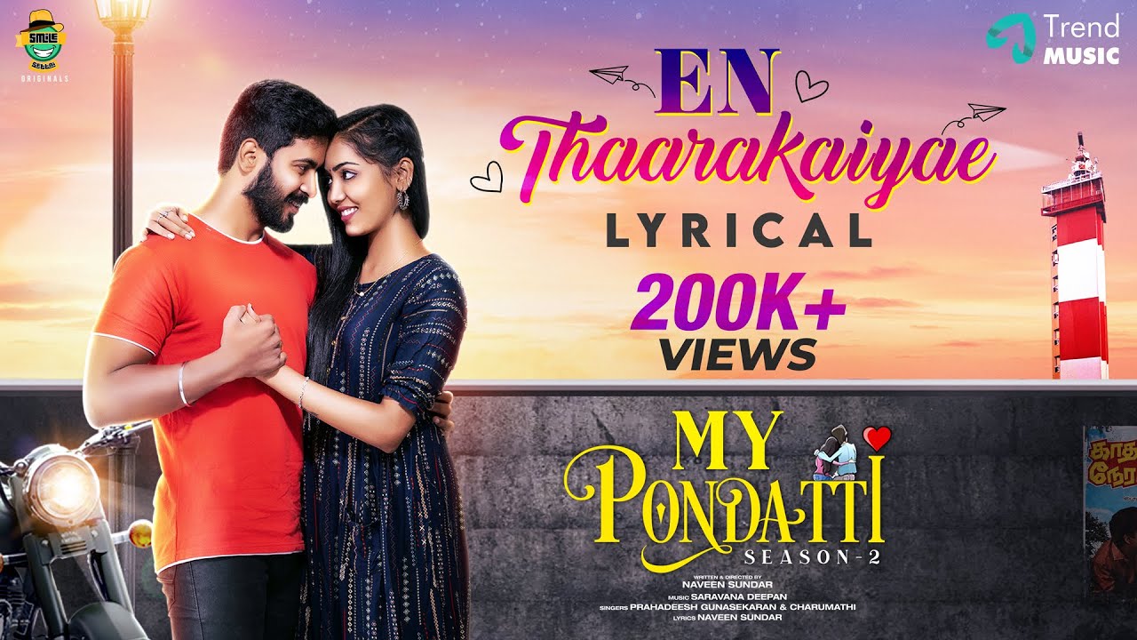 EN THAARAKAIYAE - Song | My Pondatti Season 2 | Saravana Deepan ...