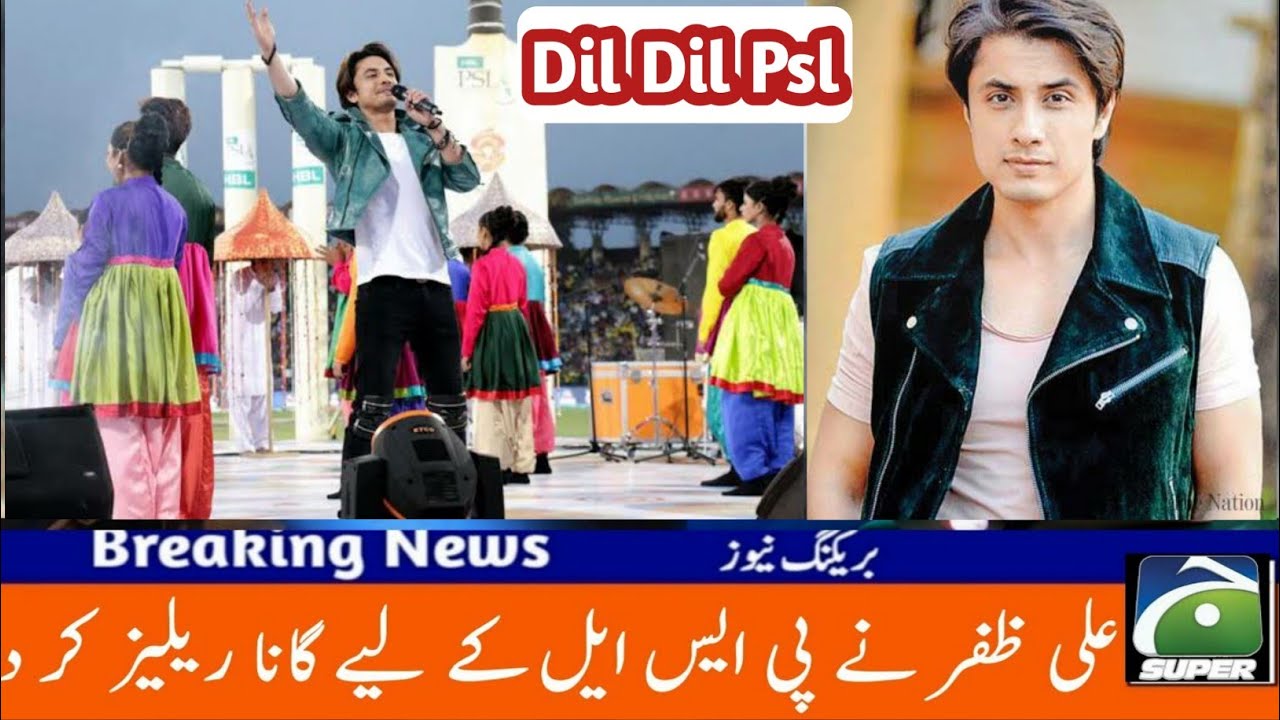 Meela Loot Liya || Ali Zafar Release A Song For Psl Season 5 || PSL ...