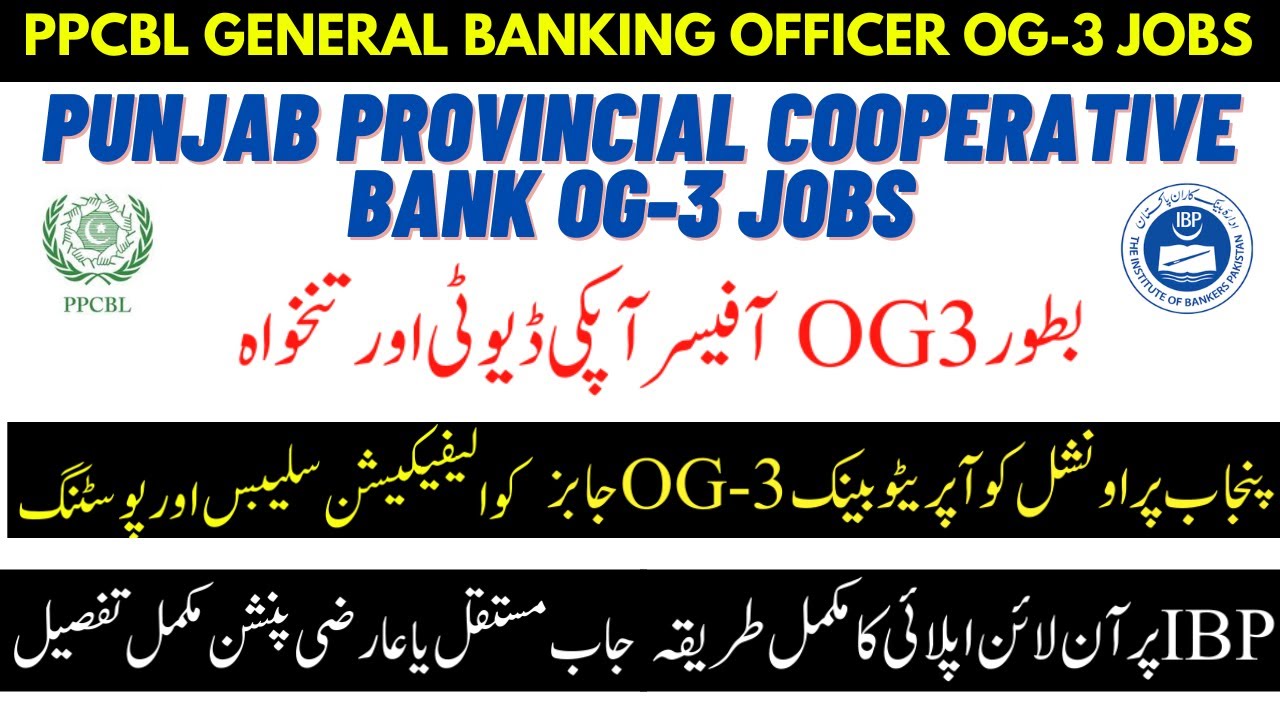 Punjab Provincial Cooperative Bank General Banking Officer OG-3 Jobs ...