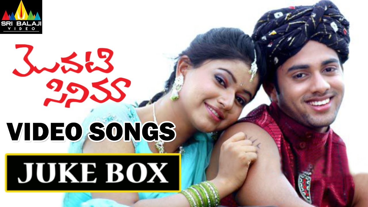 Modati Cinema Video Songs Back to Back | Navdeep, Poonam Bajwa | Sri ...