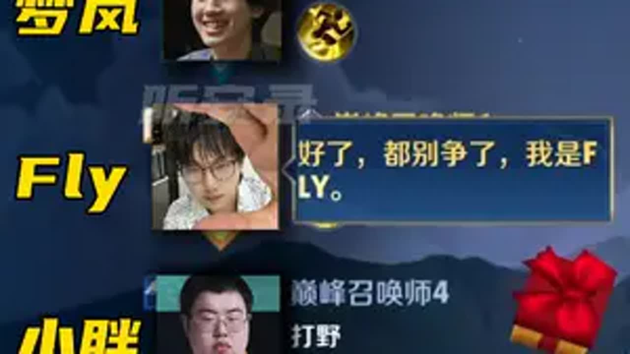 KPL全明星巅峰赛撞车！ 王者荣耀 王者荣耀创作者激励计划@RW侠Fly @狼队.小胖 @eStarPro花海 @佛山DRG梦岚 @苏州KSG妖刀 @AG超玩会一诺 听安 - YouTube