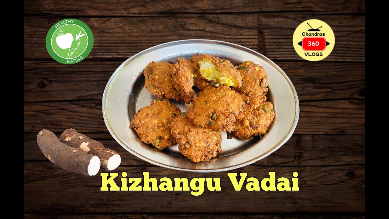 மொறுமொரு மரவள்ளிக்கிழங்கு வடை | Crispy Tapioca Vadai | Tasty Snack | 4K ...