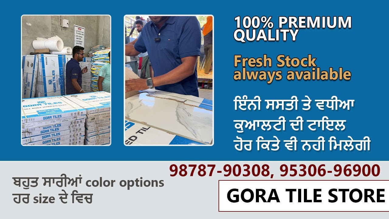 Gora Tiles | Rampura Phul | 100% Premium Quality Tiles | Affordable ...