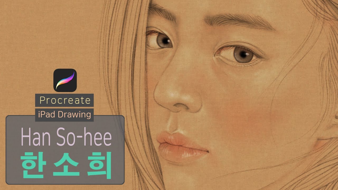 한소희 Han So-hee | iPad Drawing | 붓질BOOTJIL - YouTube