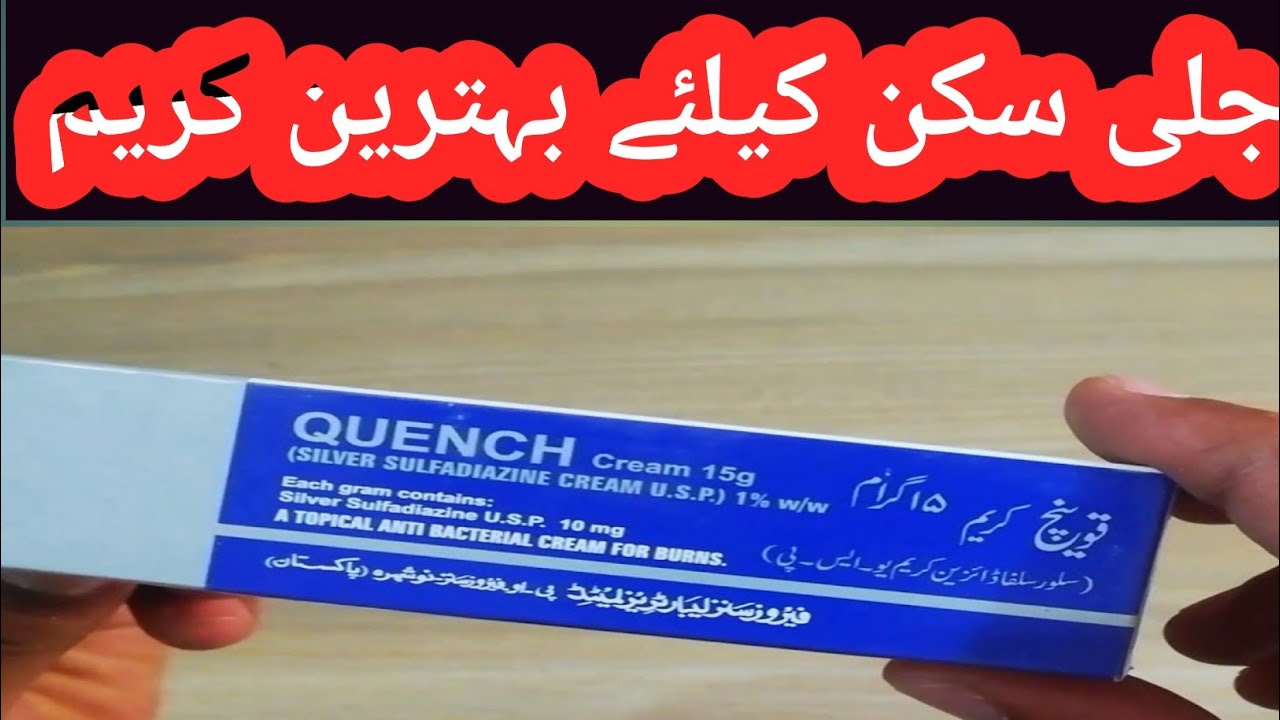 Quench Cream Used For #Burns || #Quench Cream #Silver #Sulfadiazine ...