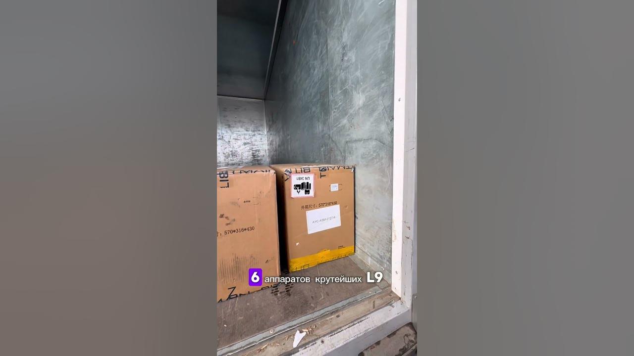 💎 Antminer L9 17G – топ за свои деньги! 💎 - YouTube