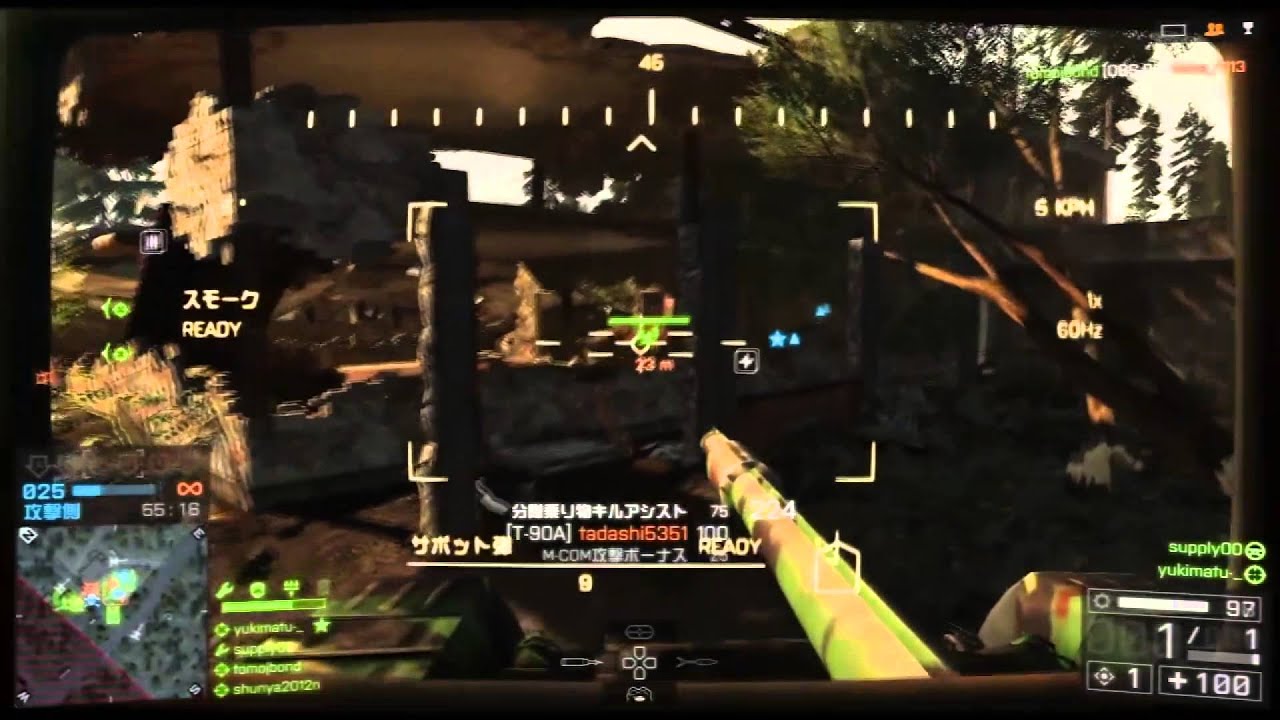 【BF4】BattleField4 - Rush - ZAVOD 311 - Attack - M4,UAV,TANK,発狂 - YouTube