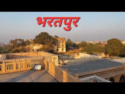 Bharatpur museum #bharatpur #live #news #deeg #kumher  #bayana #vlog #vlogs #bird #sanctuary