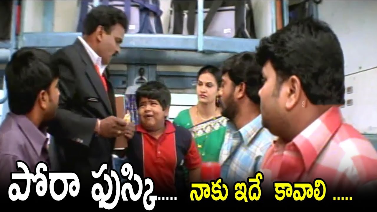Venky Telugu Movie Comedy Scene || Ravi Teja, Sneha,, Brahmanandam ...