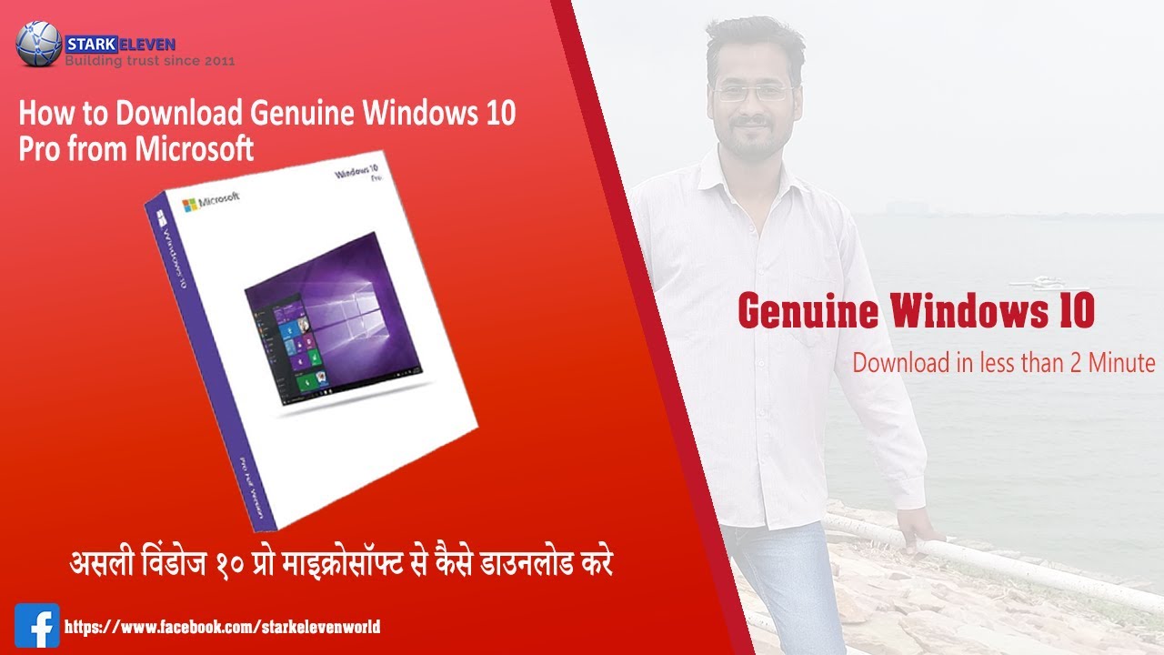 How to download Genuine Windows 10 Pro - YouTube