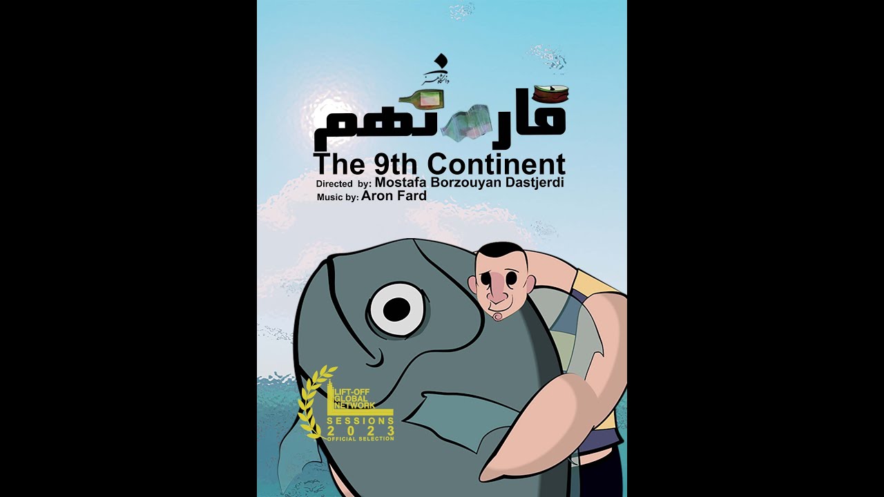 The 9th Continent Trailer - YouTube