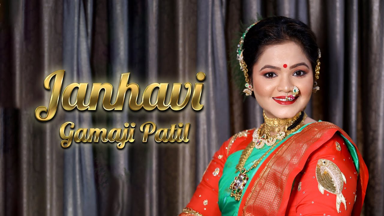 Janhavi Gamaji Patil - Pataal, Khar Danda - YouTube
