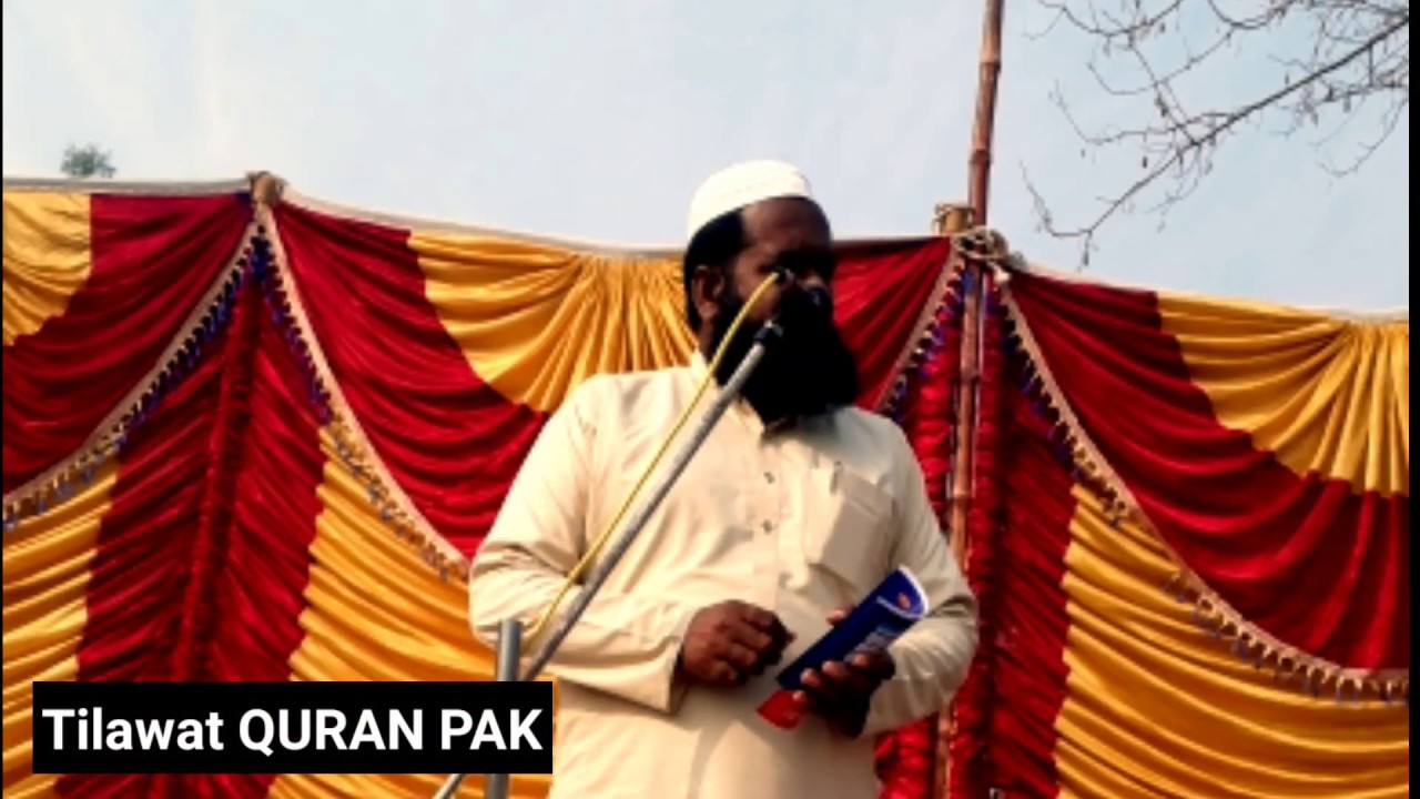 Tilawat Quran Pak by Best Qari of 2020 - YouTube