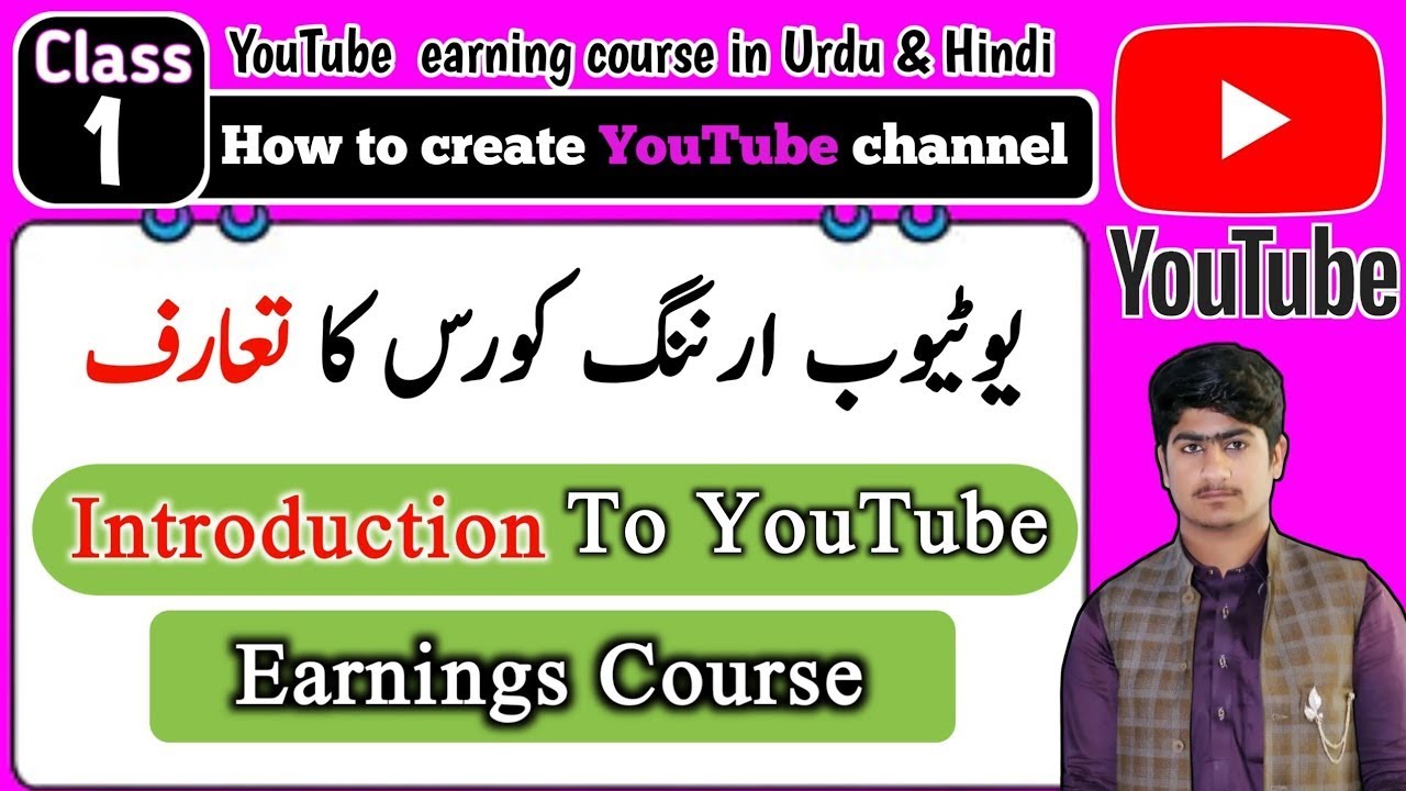 How to start YouTube Channel Introduction video / A Beginner's Guide ...