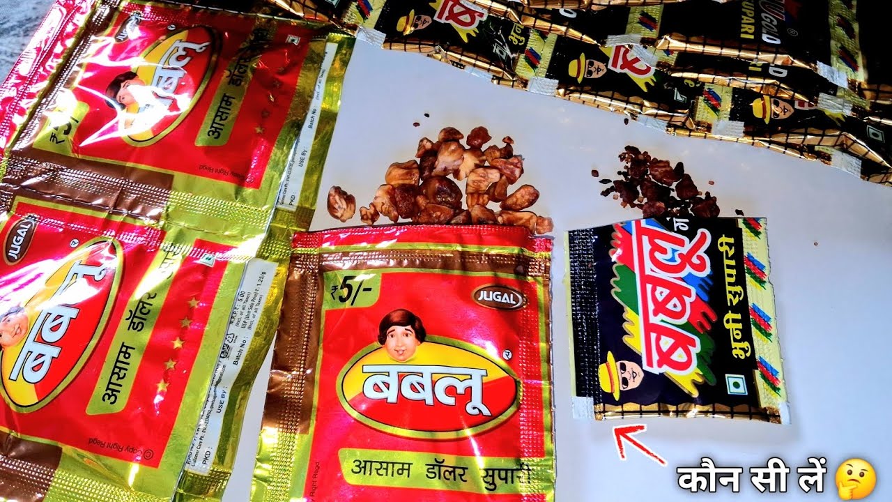 Bablu Supari mouth freshener 2025 #mouthfreshener #tranding #viralvideo ...