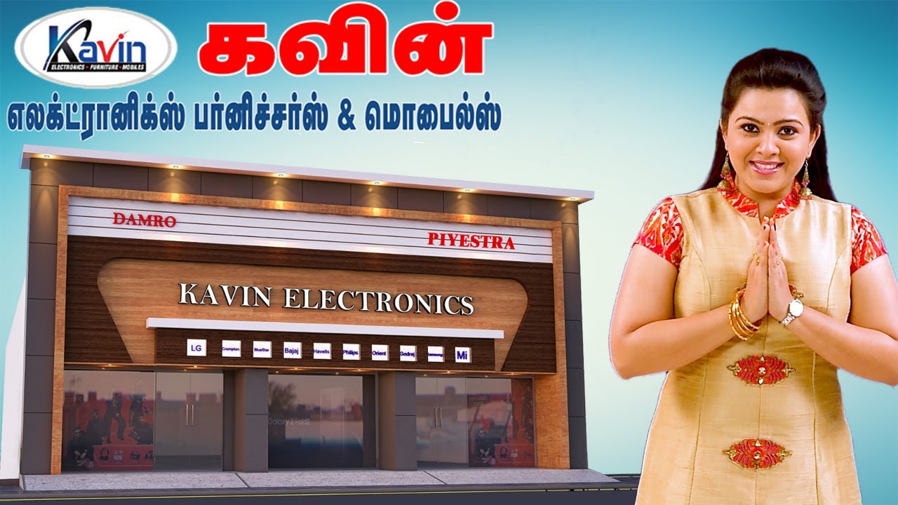 KAVIN ELECTRONICS - YouTube