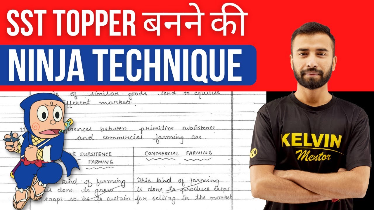SST के TOPPER की ये Answer Sheet देखो जल्दी से 💪🔥🔥🔔 Class 10 Topper ...