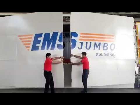 ไปรษณีย์ไทยส่ง EMS JUMBO ส่งของใหญ่และหนัก รับฝากน้ำหนักตั้งแต่ 30 – 200 กิโลกรัม - YouTube