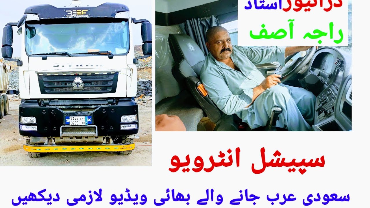 Driver job Saudi Arabia,full detailed - YouTube