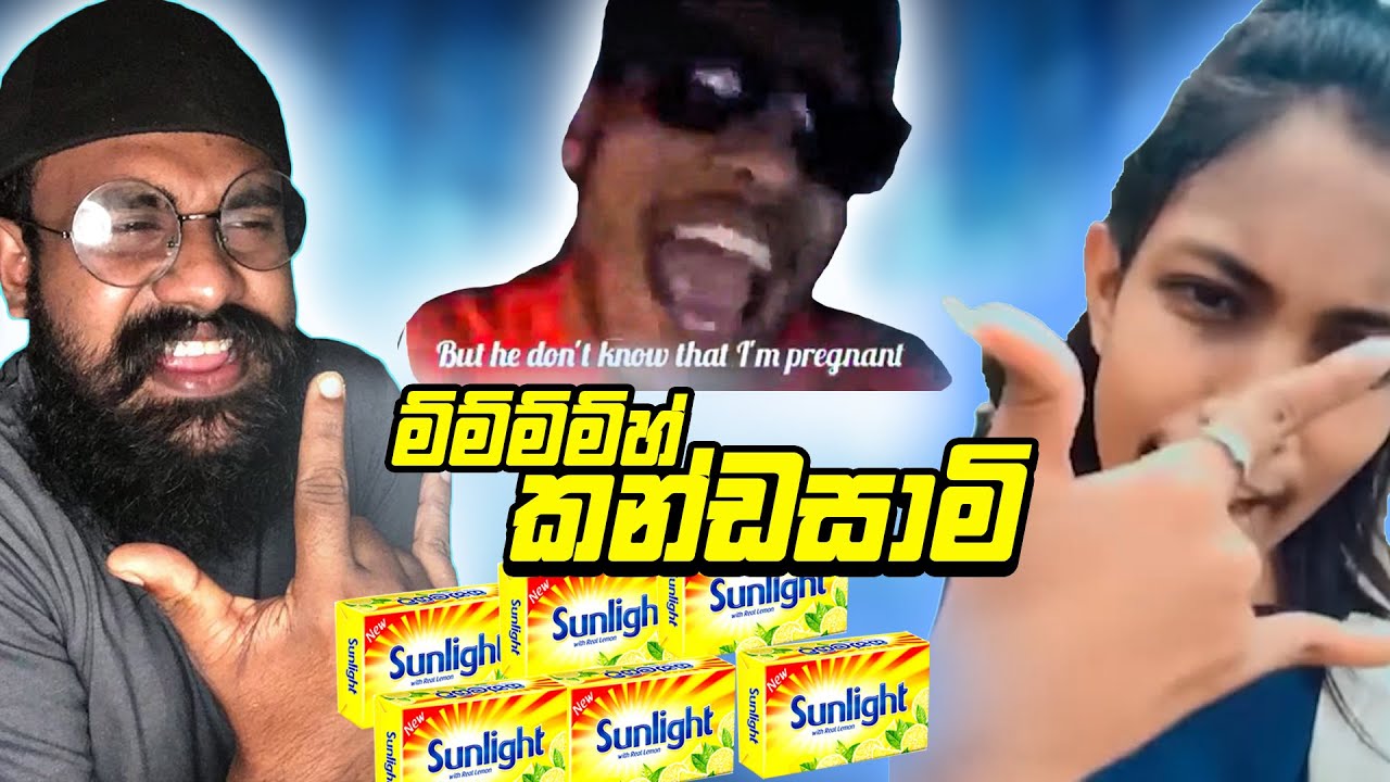 අපි නාන්න එපාද? - ShaShiya - YouTube