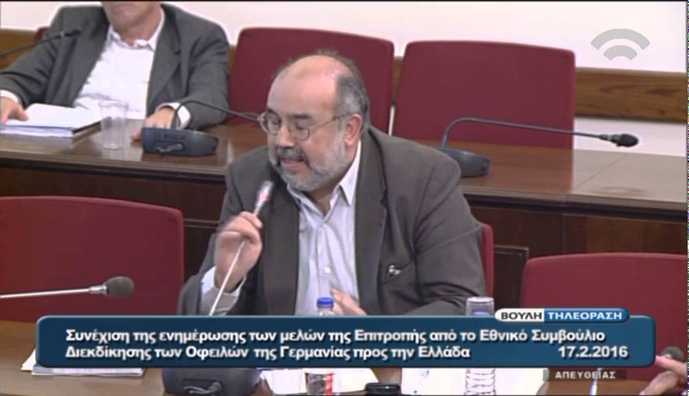 ΤΟ ''ΜΟΥΣΕΙΟ ΘΥΜΑΤΩΝ ΝΑΖΙΣΜΟΥ'' ΔΙΣΤΟΜΟΥ ΣΕ ΕΠΙΤΡΟΠΗ ΤΗΣ ΒΟΥΛΗΣ ...