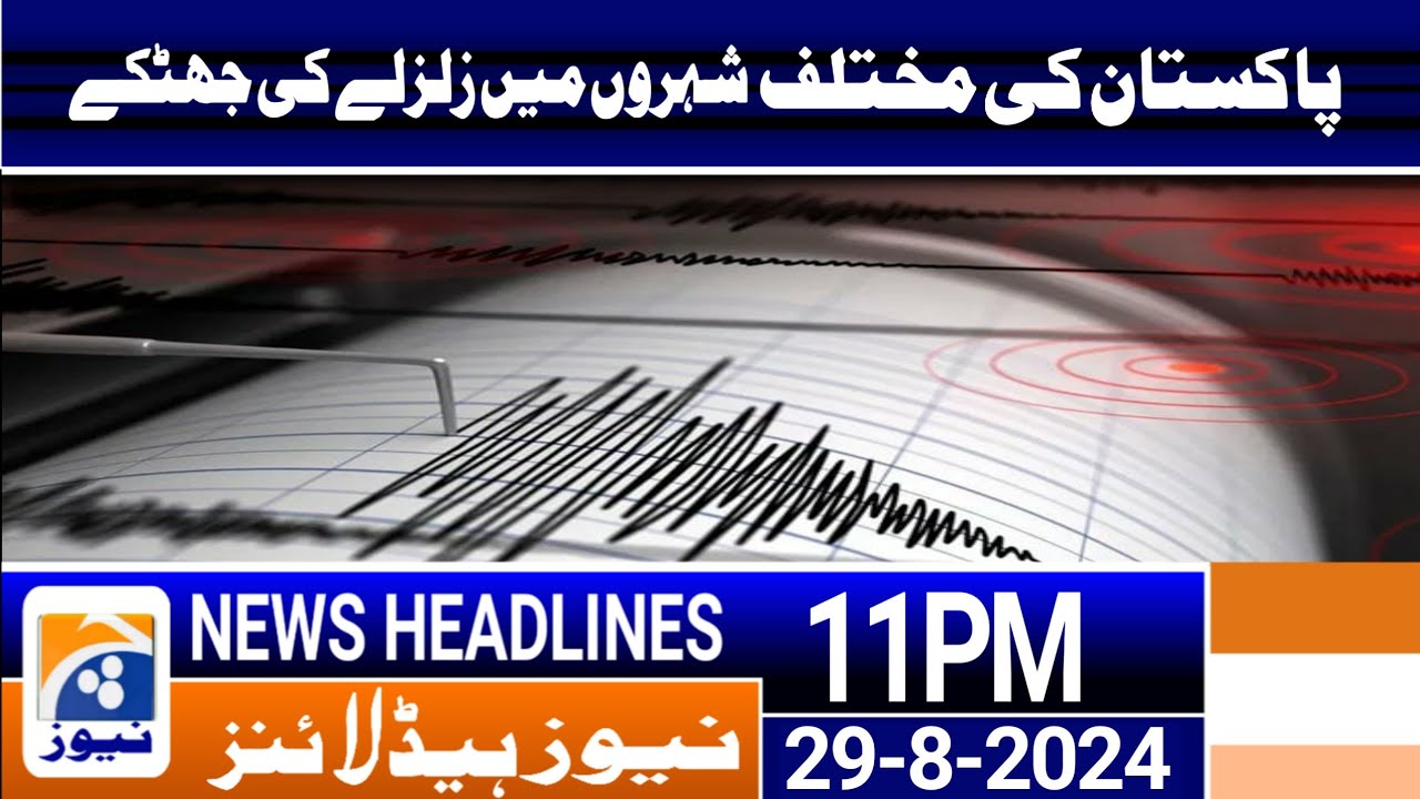 🔴 Urdu News Update | 29 August 2024 | News Headlines 11PM - YouTube