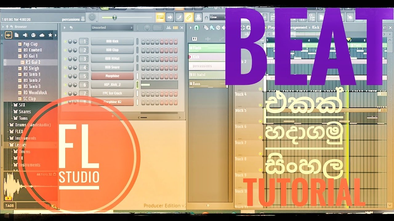 How to Make a Beat in FL Studio සිංහල Lesson #tutorial #flstudio - YouTube