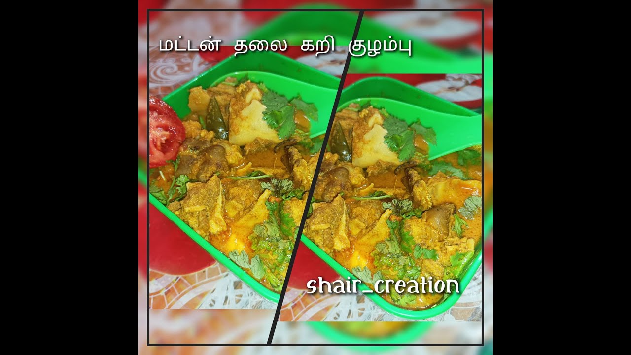 Lamb head kulambu|Goat Head kari kulambu|How to make Goat Head Gravy ...