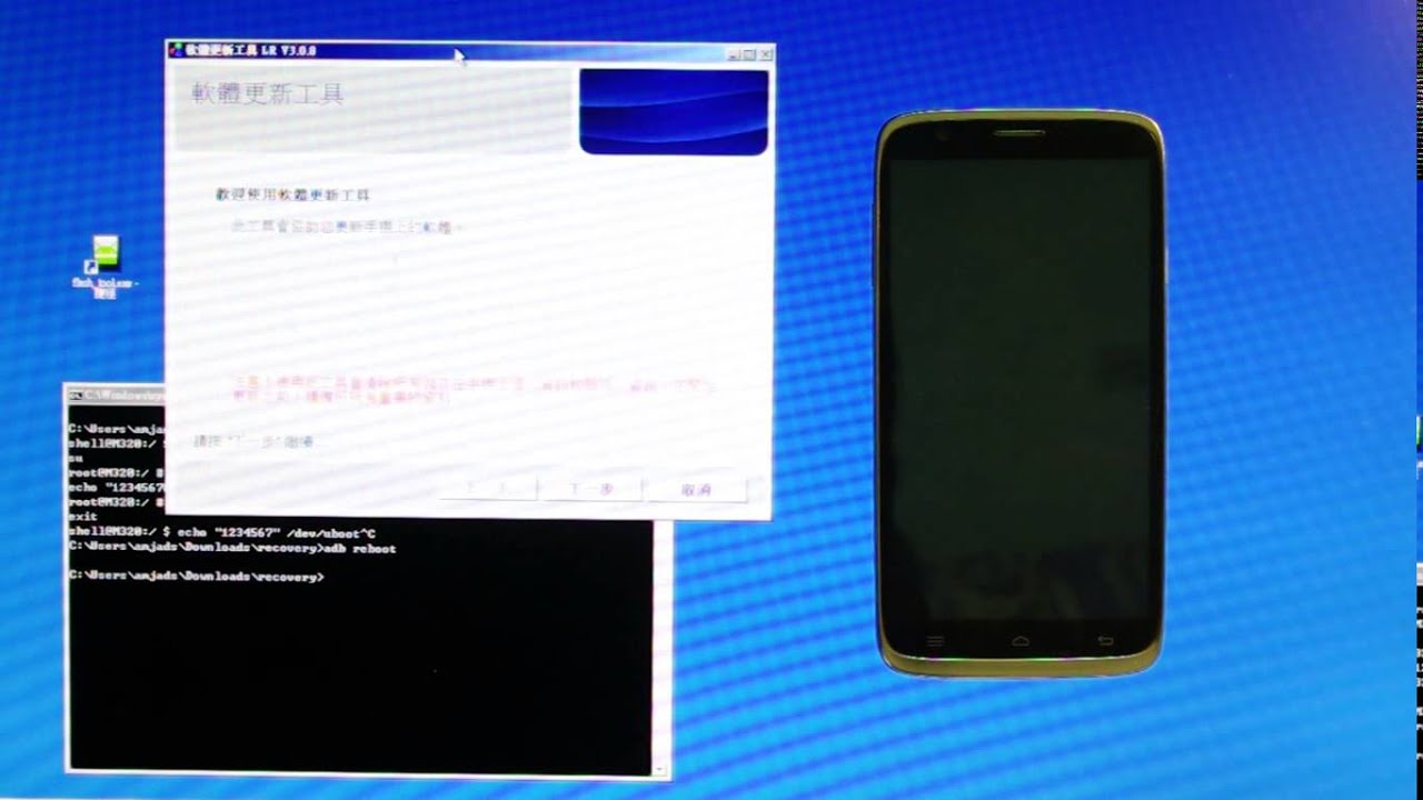 Infocus M320 一鍵 Root + 變磚 + 救磚 教學 - YouTube
