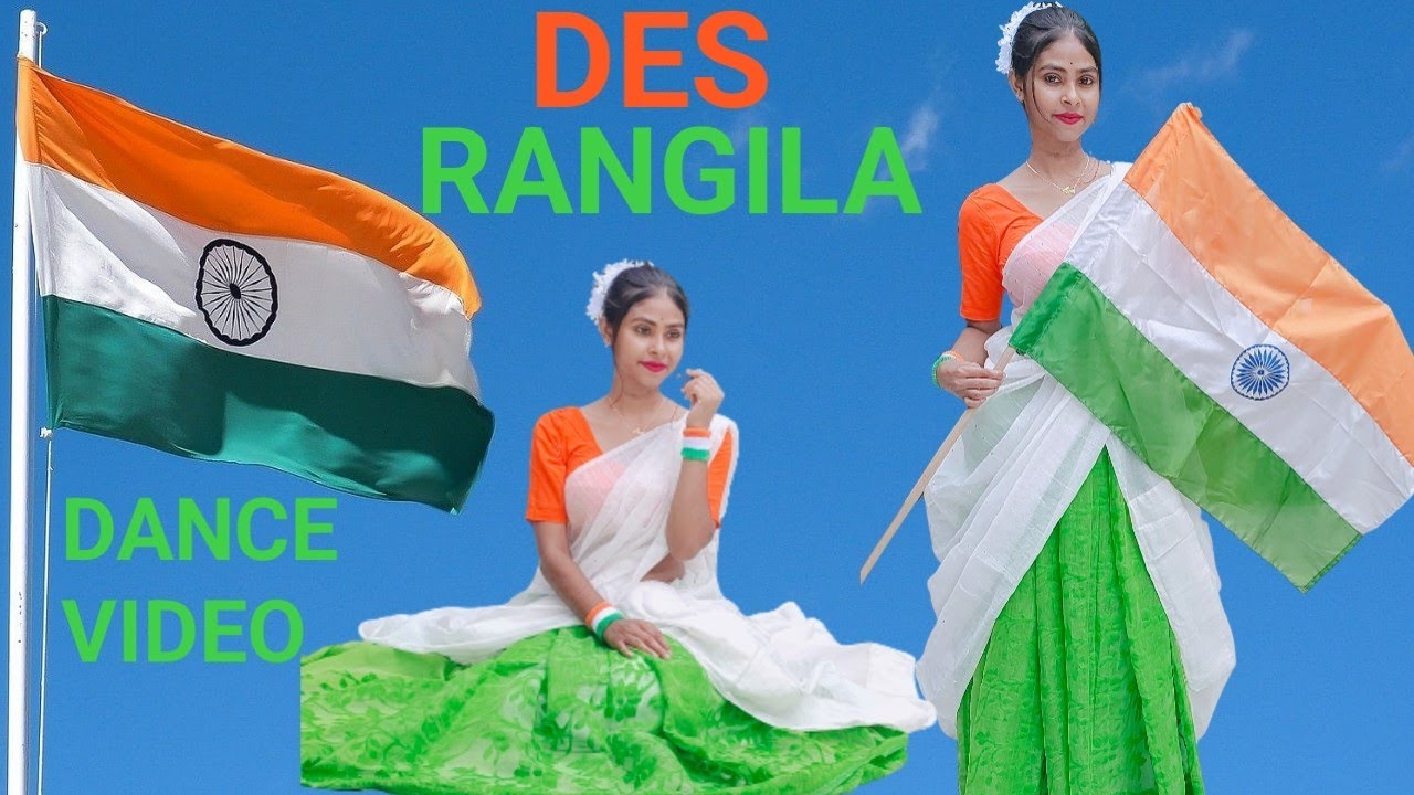 Des Rangila Dance video //Happy Independence Day 77 🧡🤍💚//15 August//i ...