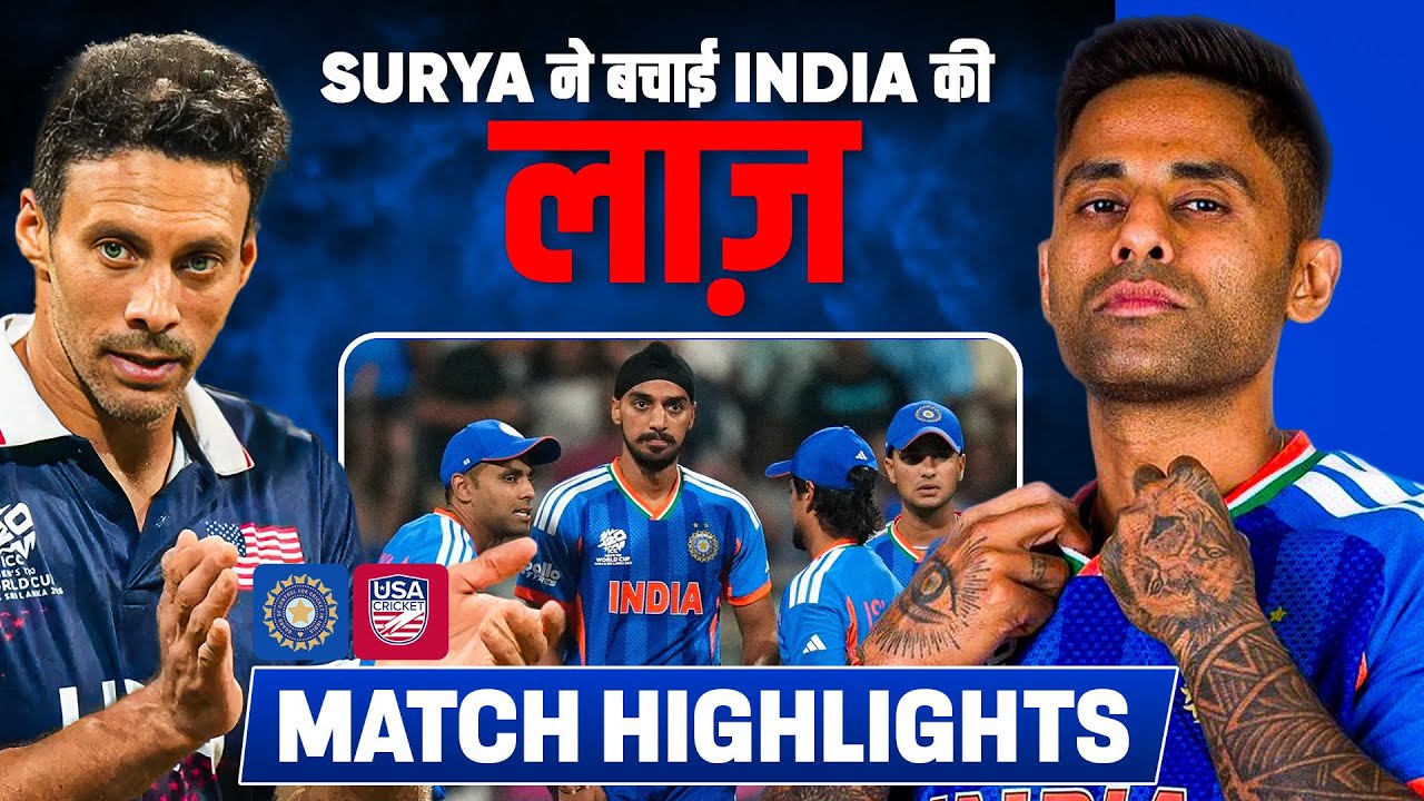 India vs USA Match Summary | India Win by 29 Runs | T20 World Cup 2026 ...
