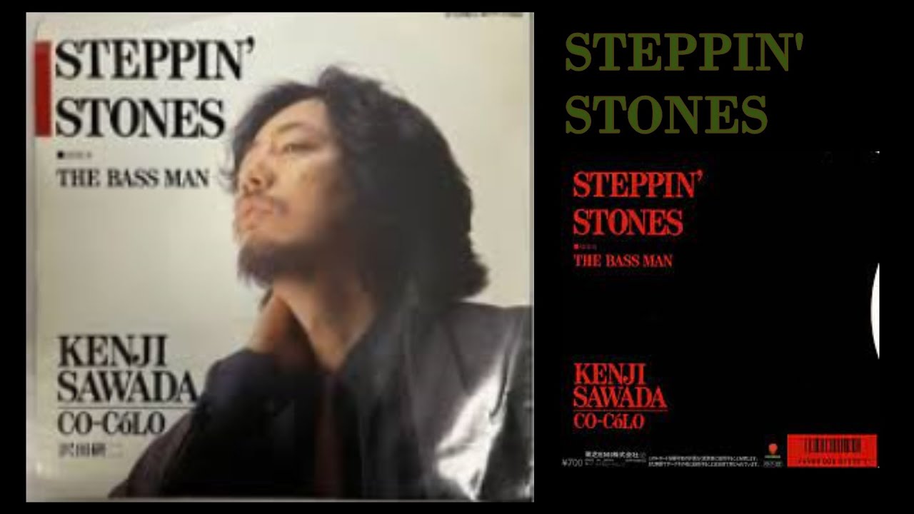 沢田研二「STEPPIN' STONES」＆歌詞(概要欄)ジュリー誕生祭 vol.6 - YouTube