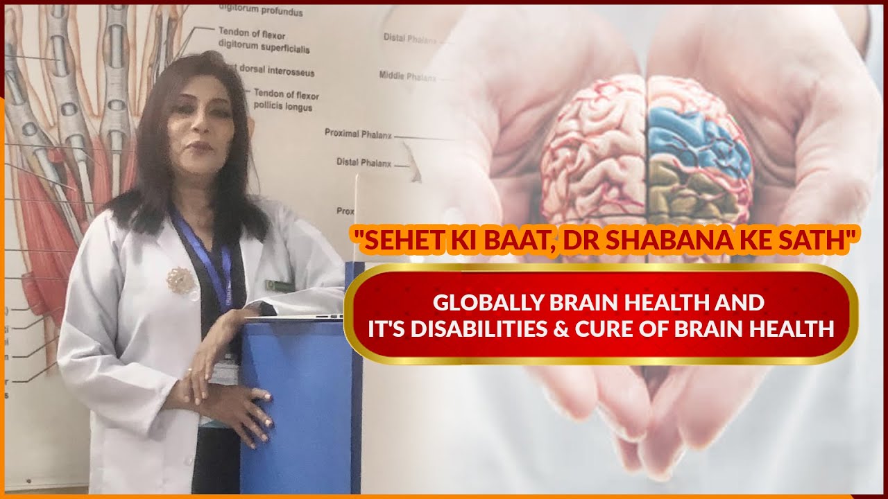 GLOBALLY BRAIN HEALTH AND IT'S DISABILITIES & CURE OF BRAIN HEALTH | DR ...