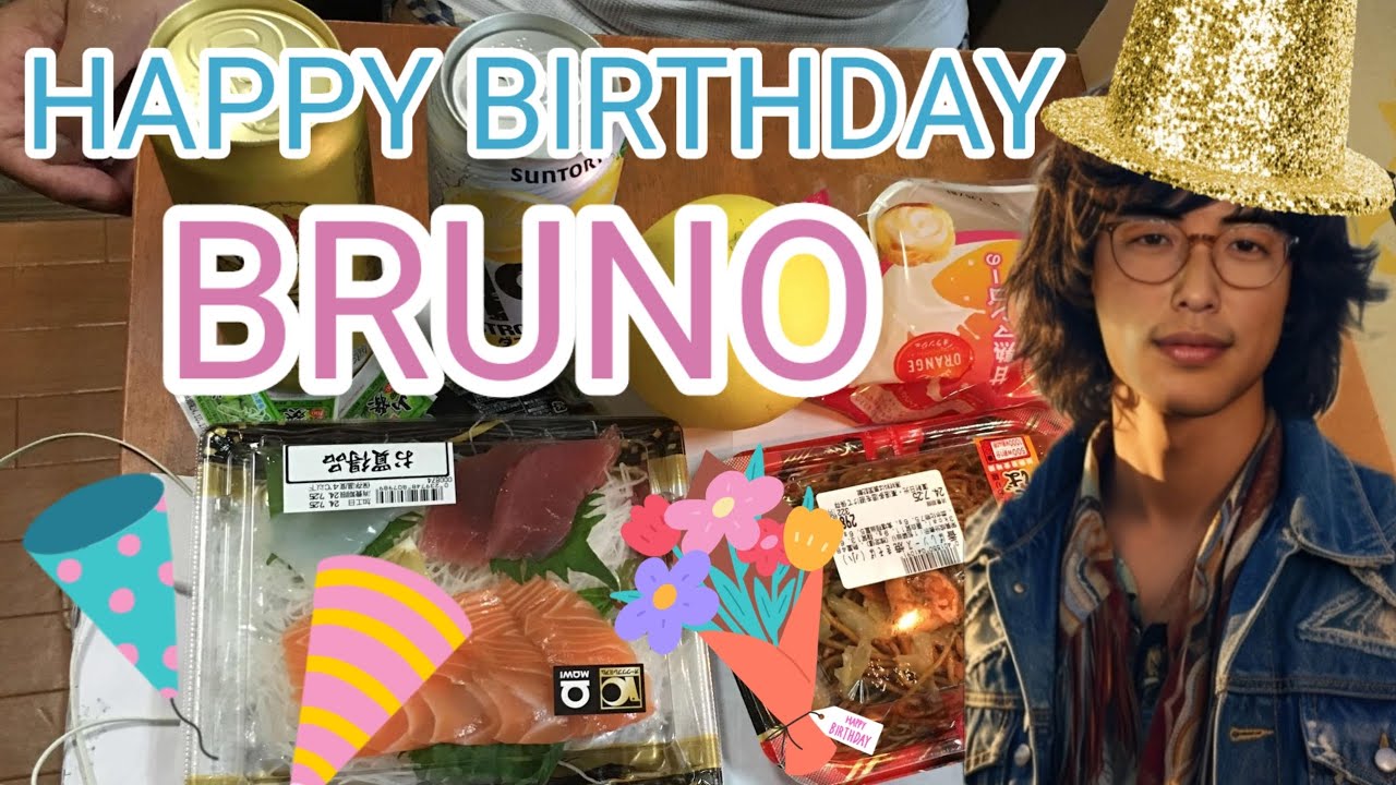 HAPPY BIRTHDAY BRUNO #happybirthday #brunoshielarubio - YouTube