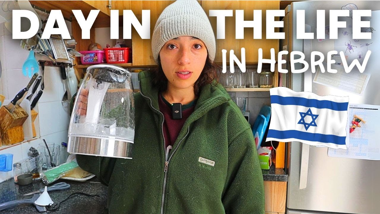 A Winter Day in Israel – Easy Hebrew Vlog with Subtitles ☕ ️ - YouTube