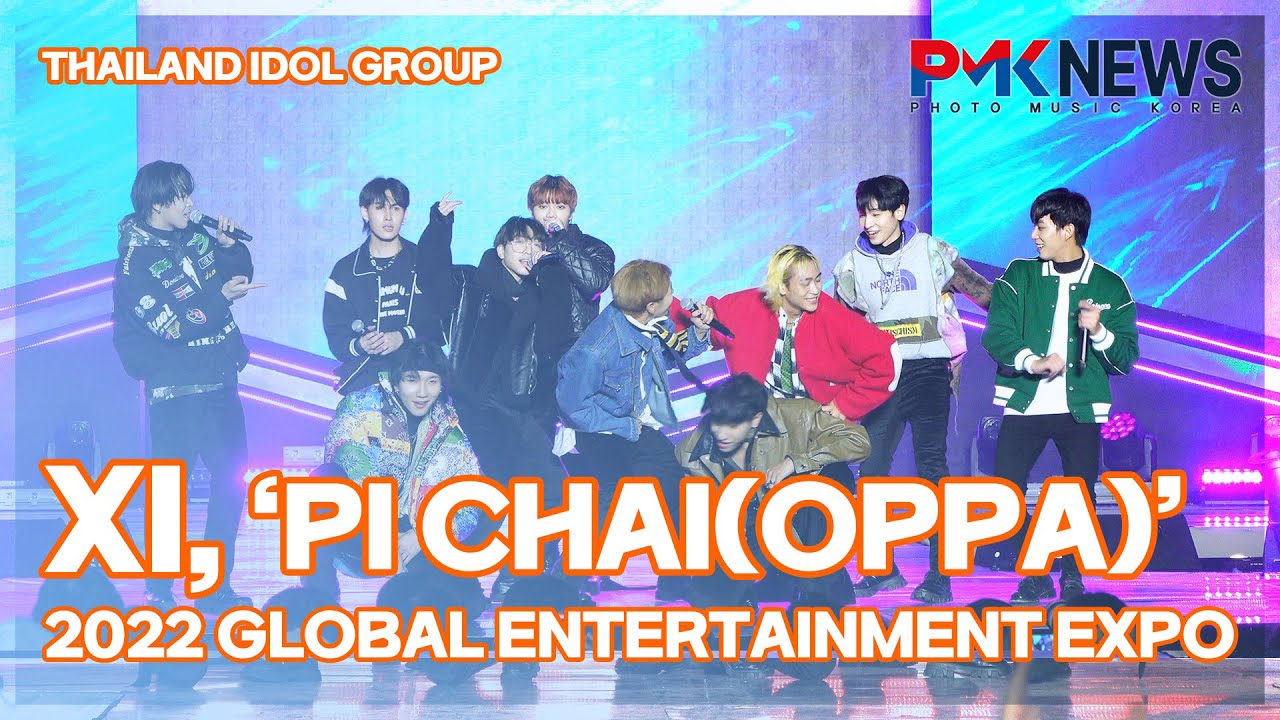 XI, ‘Pi Chai(Oppa)’ 라이브 무대(@ 2022 GEE 쇼케이스) [PMK뉴스] - YouTube