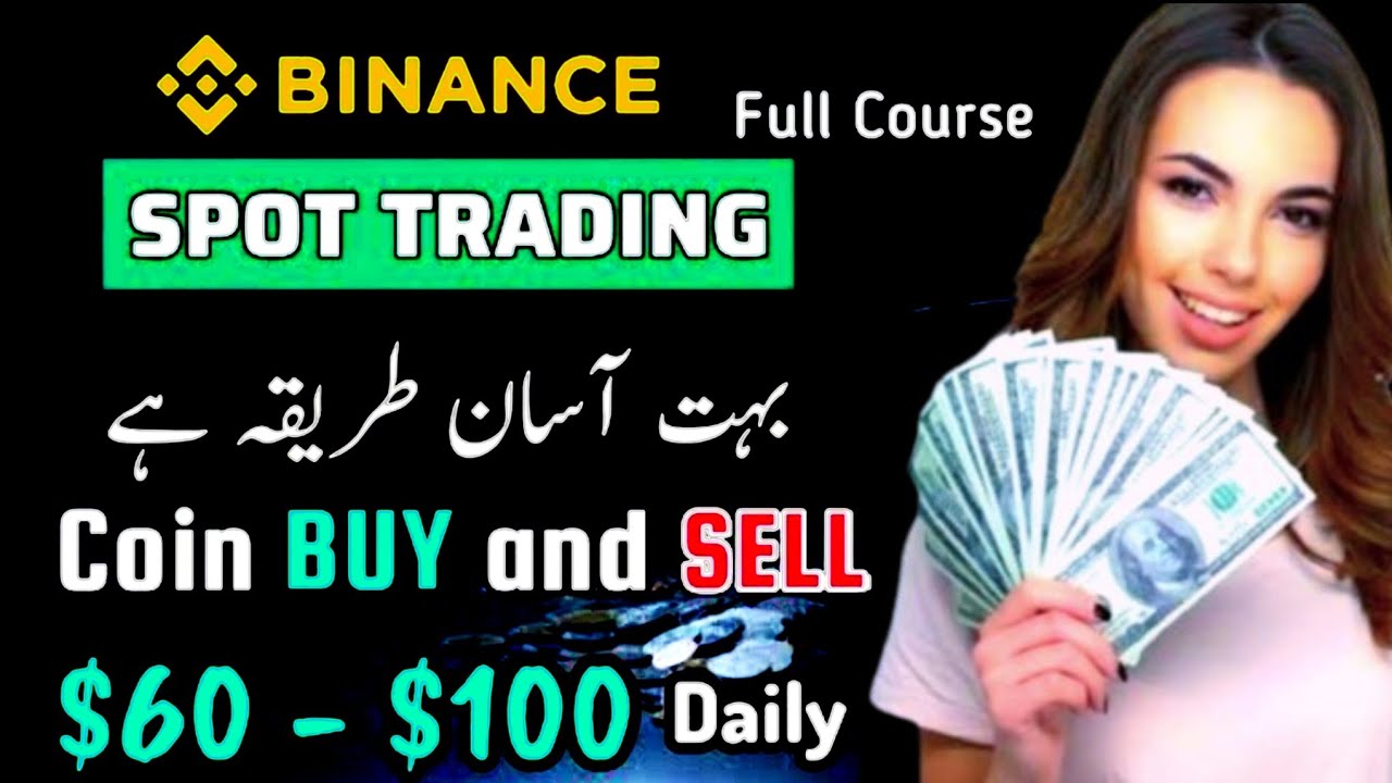 Binance Spot Trading full course 2024 | Binance coin buy and sell | Urdu/Hindi - YouTube